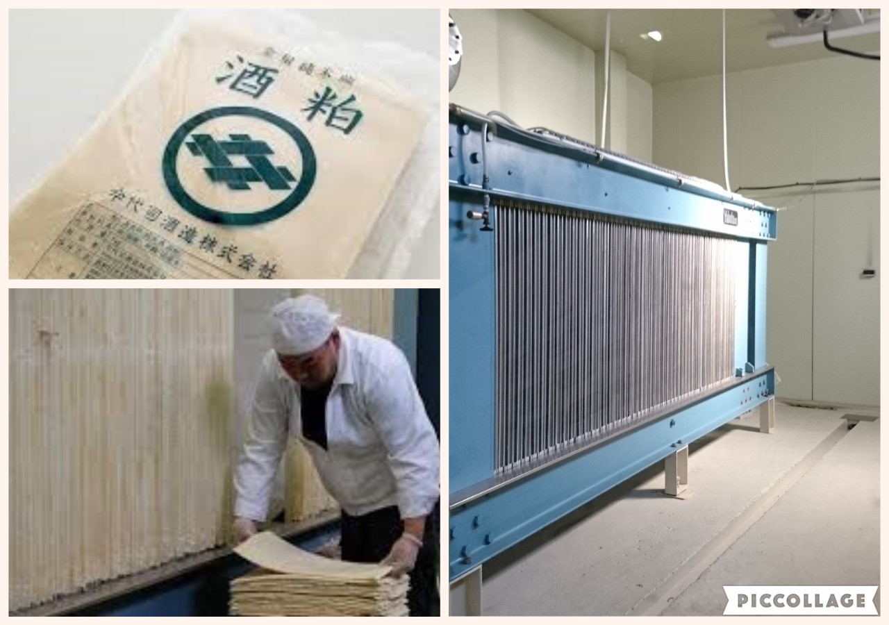 Sake Pressing in Modern Day | IMAYOTSUKASA